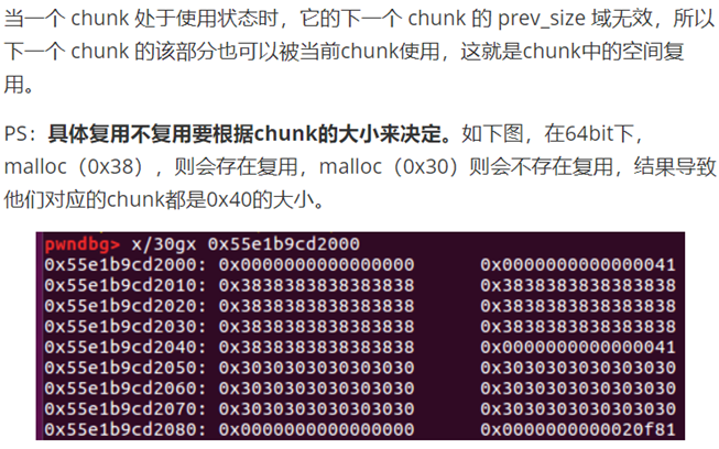 glibc堆漏洞利用基础 - 0P1N