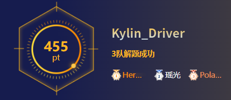 2024长城杯-Kylin_Driver - 0P1N
