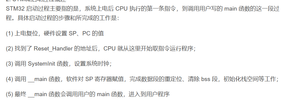 三道CTF题目学习h3c路由器&stm32裸机&Infineon车机固件逆向 - 0P1N