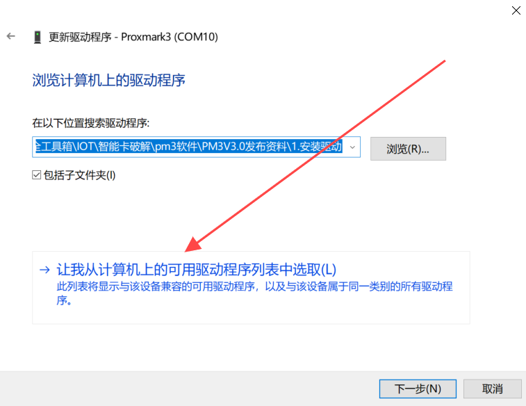 智能卡破解实战之pm3初探 - 0P1N
