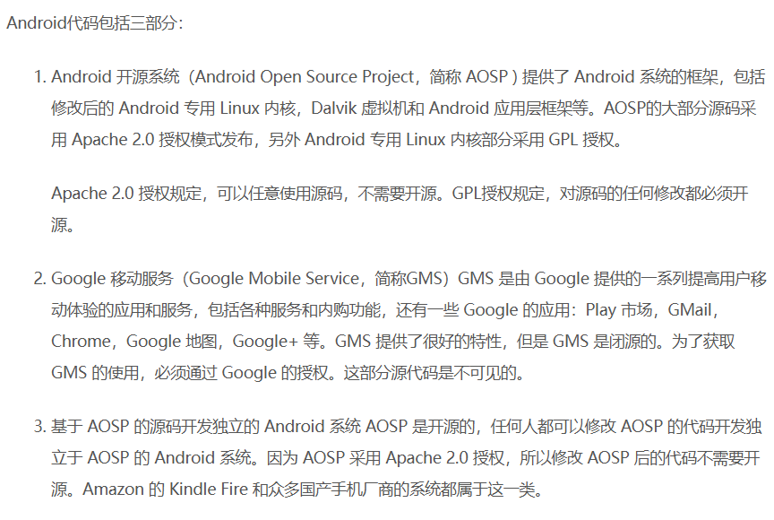 pixel3刷机安卓12及root记录附相关知识整理 - 0P1N